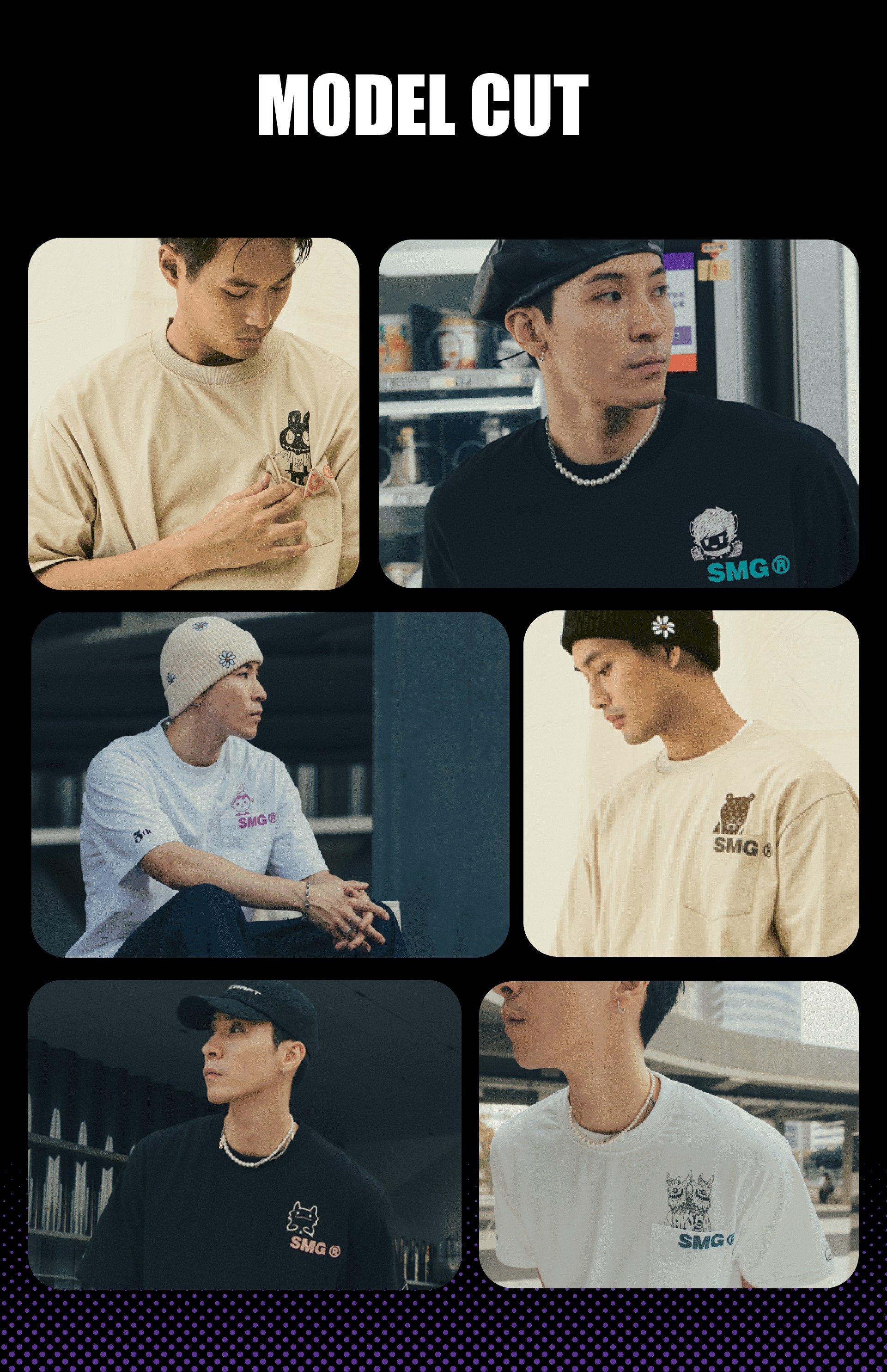 SMG in The Little Hut LIMITED COLLECTION｜SMGxTLH | SMUDGEstore官方購物網站