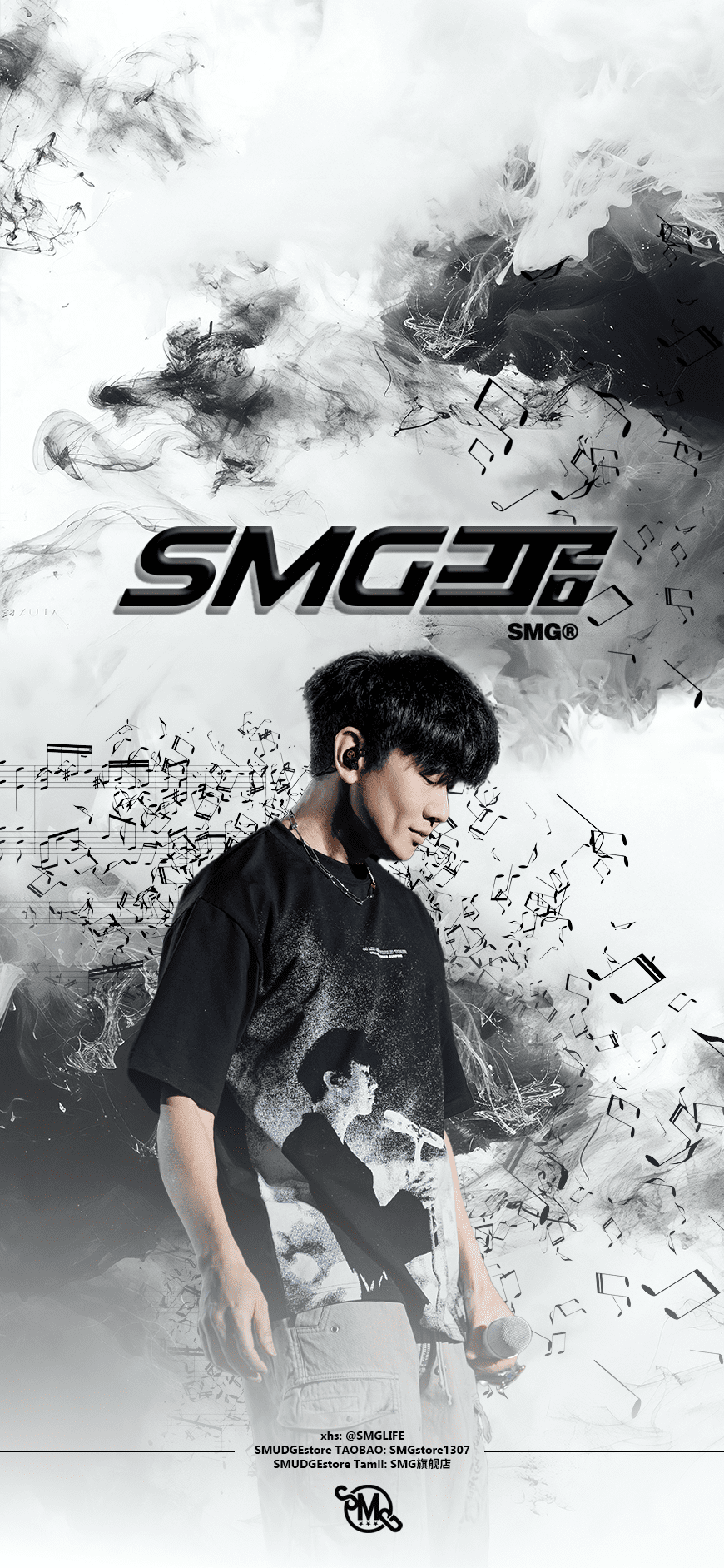 SMG x JJ20-Vol. 5 手機桌布