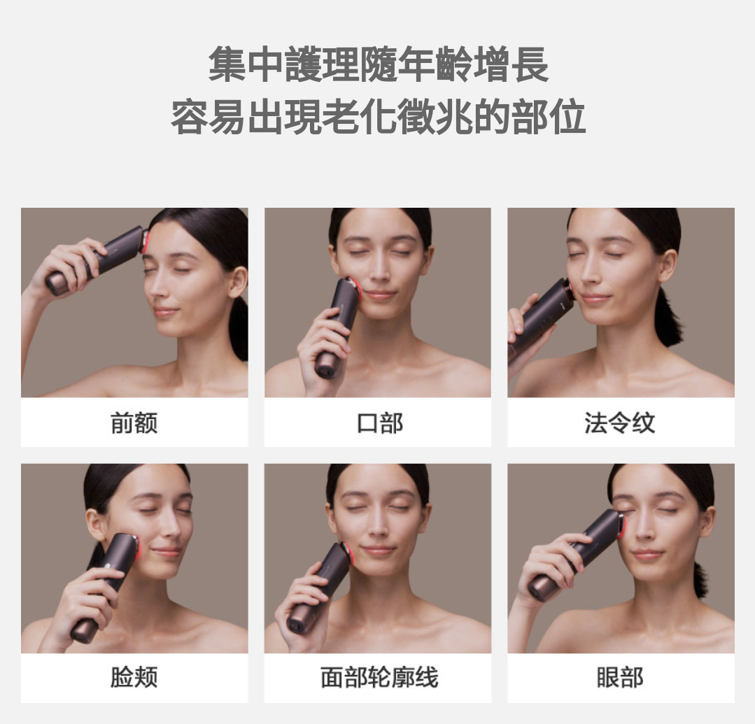 Panasonic松下 EH-SR86美容儀 | JUJY 紀芝、Ulike、Mytrex 歲光、Yaman 雅萌、Panasonic 松下 ...
