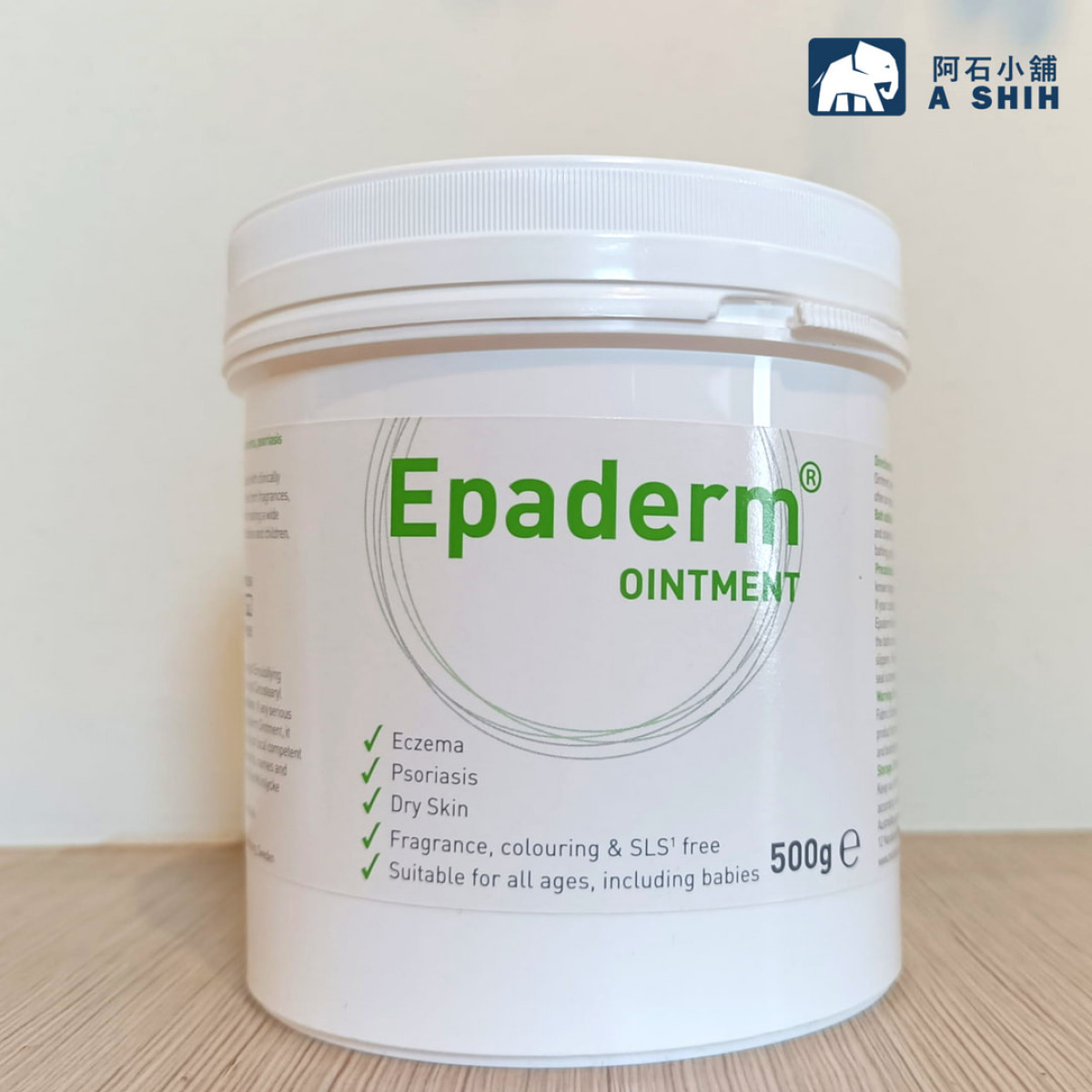 Epaderm 3 in1 益皮特 三合一500g | Ashih 阿石小舖